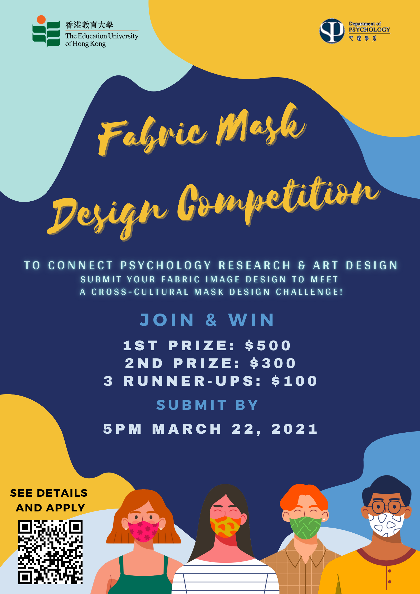 Fabric mask design contest finalists announced – TechCare